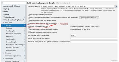 Idea 中 Spring Boot 项目修改jsp、后台代码都不需要重启测试的方法idea如何不需要重写运行springboot直接修改jsp Csdn博客