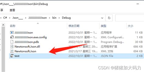 2c 读写json文件c读取json文件的内容 Csdn博客 2c 读写json文件c读取json文件的内容 Csdn博客