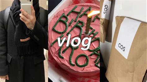 Vlog 남자자취생일상브이로그 Cos 세일후기 스파이더맨노웨이홈보고 오겹살 구워먹기 미리 맞이하는 생일주간 을지로 섬광 최고심 Youtube