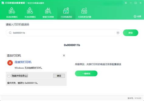 打印机打印不了怎么恢复正常打印？五步教你快速恢复 腾讯云开发者社区 腾讯云