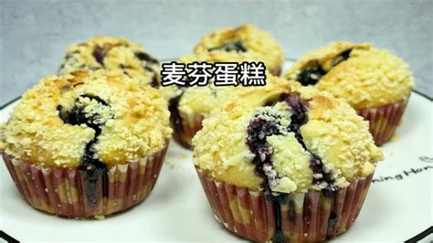 不会失败，只需要搅一搅就能成功的麦芬蛋糕，松软好吃还简单 Youtube