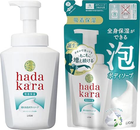 Amazon 【jp限定】 Hadakaraハダカラ ボディソープ 泡 クリーミーソープの香り 本体 550ml
