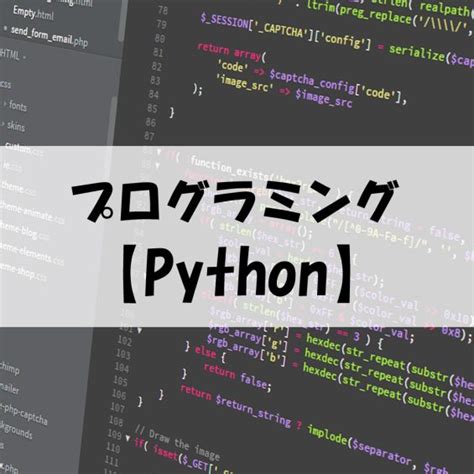 Pythonでgui作成 Tkinterで入力フォーム作成する方法 Murasan Lab