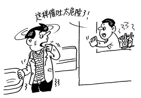 帮助催吐的图片 让人看了想吐的图片 催吐的人催吐前后图 第10页 大山谷图库