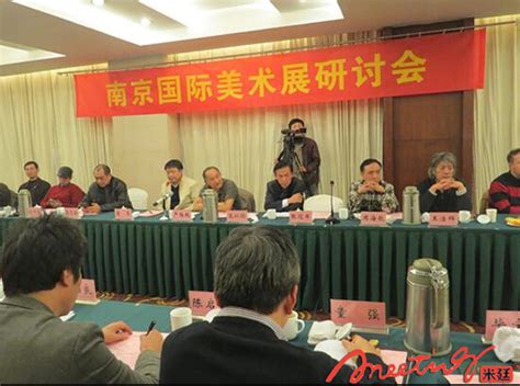 南京国际美展征集展单元初评结束 展位设计单元众多 行业资讯 三牛文化（南京）分公司