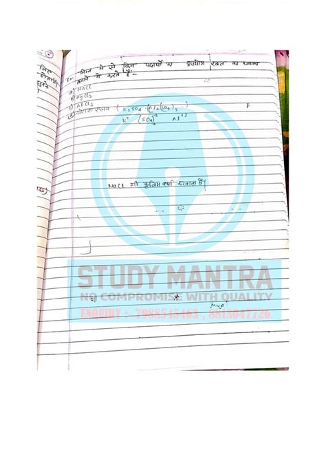 Chemistry Classnotespdf