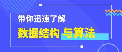 『数据结构与算法』avl树（平衡二叉树）高度为3的平衡二叉排序树的形态共有 种 Csdn博客