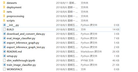 Tensorflow Models 的slim 模块 使用预训练模型进行识别 Csdn博客