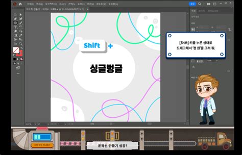 어도비 툴 학습 게임 탈출 어도비기너 With 포토샵 일러스트 게임 완료 후기 네이버 블로그
