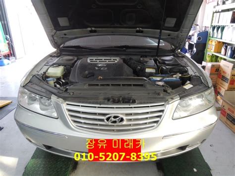 그랜져tg Lpi 시동지연김해장유창원부산 Lpi 인젝터 크리닝장유 Lpi 인젝터 크리닝흡기 크리닝장유 디스크 연마 네이버 블로그