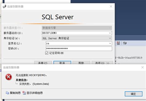 Sap Login Load Balancing Error 88 Unable To Connect To The Message Server Rc9 Programmer Sought