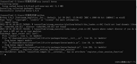 如何快速解决keras报错并定位问题？ Hcrm博客