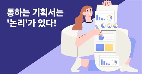 3월에 마케터들이 많이 본 마케팅 콘텐츠 Top 5 Publy