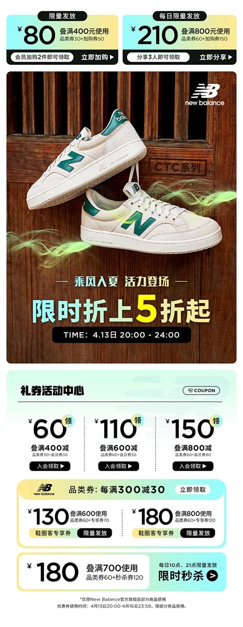 电商首页kv首页 专题设计 花瓣网