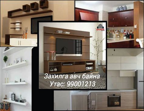 Shark Тавилгын үйлдвэр Та төсөөл бид бодит болгоё 🌞Урин дулаан хаврын мэнд хүргэе 🎇Бид 10