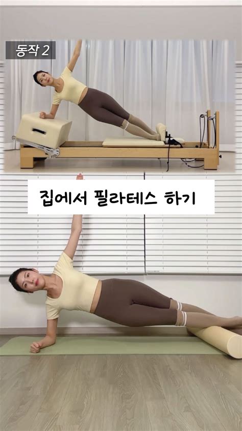 지나두잇ㅣ다이어트 • 체형개선 요즘 흉곽호흡에 대한 관심이 정말 많더라구요👀 얼마 전 저희 센터 회원님도 이렇게 물어보셨어요 💬 쌤 흉곽호흡하면 정말 몸통이