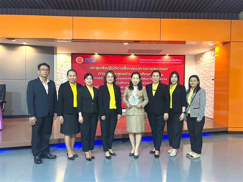 อาชีวะอุบล งานประชาสัมพันธ์ วิทยาลัยอาชีวศึกษาอุบลราชธานี