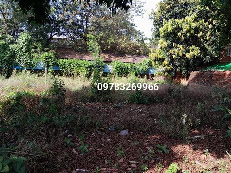 အင်းစိန်မြို့နယ် အင်ကြင်းအိမ်ခြံမြေအကျိုးဆောင်