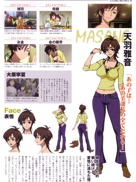 Masane Amahagallery Witchblade Wiki Fandom