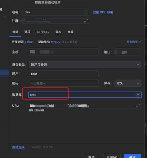 Datagrip查询结果不能修改原因与解决办法 Csdn博客 Datagrip查询结果不能修改原因与解决办法 Csdn博客