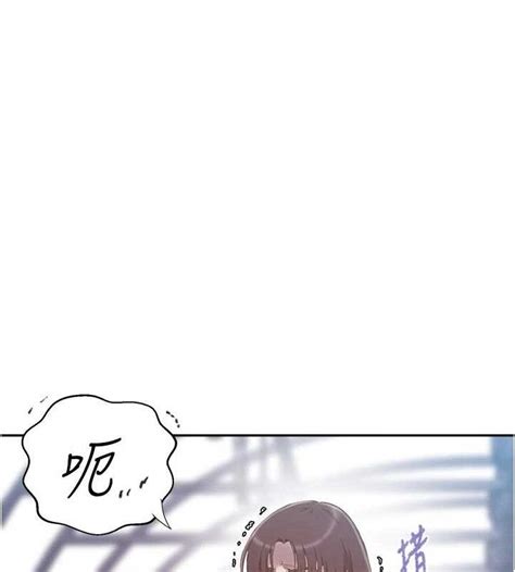 第272話 那我不用被趕走了吧 《秘密教学》未删减免費阅读 色漫屋