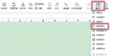 如何在excel表格中打勾√360新知