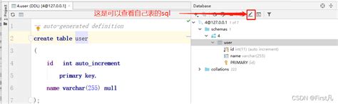 使用idea连接数据库mysql进行操作创建库创建表手把手教程idea创建数据库 Csdn博客 使用idea连接数据库mysql进行操作创建库创建表手把手教程idea创建数据库 Csdn博客