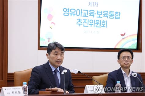제1차 영유아교육·보육통합 추진위원회에서 인사말 하는 이주호 부총리 연합뉴스