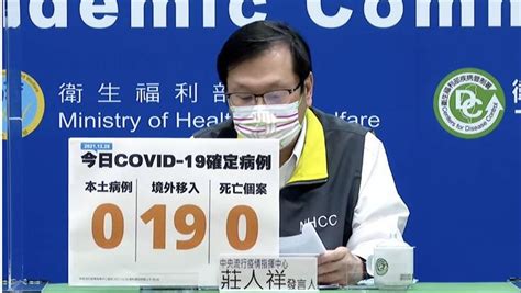 我國贈索馬利蘭15萬劑高端疫苗！莊人祥曝下波捐贈計畫 生活 三立新聞網 Setncom