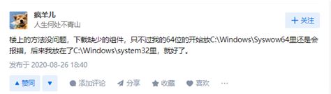 D3dcompiler43dll文件彻底修复方法 附免费的下载解决办法d3dcompiler43dll文件下载 Csdn博客