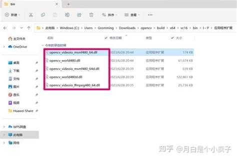 Vs配置opencv详细教程小白必看） 知乎