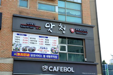방방콕콕