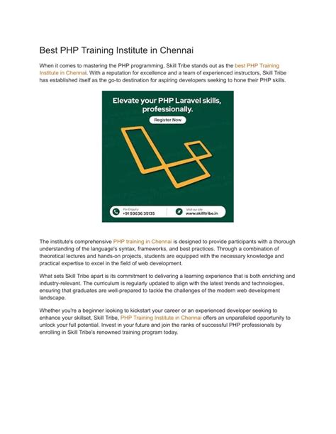 Ppt Best Php Training Institute In Chennai Powerpoint Presentation