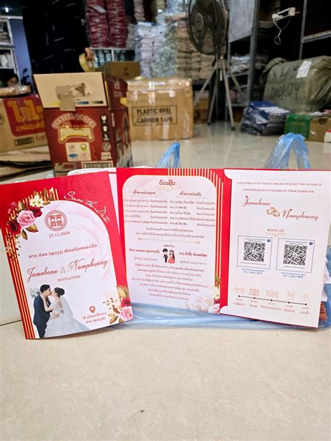 ຮ້ານບັດ ຮ້ານບັດເຊີນຈຸລີ່ວຽງຈະເລີນ ພິມ ຂາຍບັດເຊີນ ລາຄາສົ່ງ