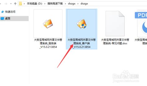 公司如何管理配置文件服务器所共享文件的访问权限？怎么给局域网文件进行共享并配置访问权限