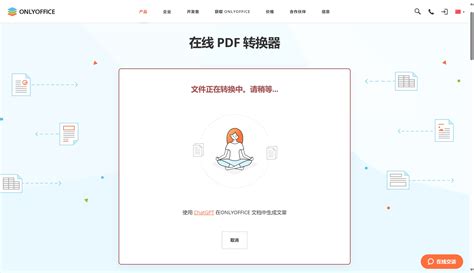 Pdf Vs Pdfa：有什么区别？如何转换？ Onlyoffice Blog