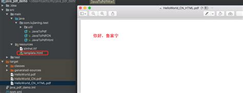 java itext freemarker生成pdf html转pdf 云飞扬 88 博客园