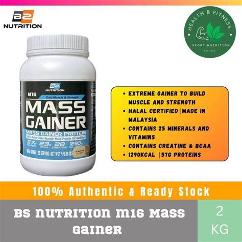 Expiry Date 2025 Bs Nutrition Mass Gainer Protein 2kg 66 Scoops