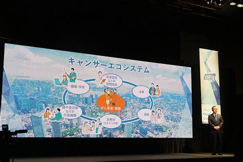 一人ひとりの悩みや不安によりそうよりそうがん相談サポーターにも注目 アフラック発表会開催 ガジェット通信 GetNews