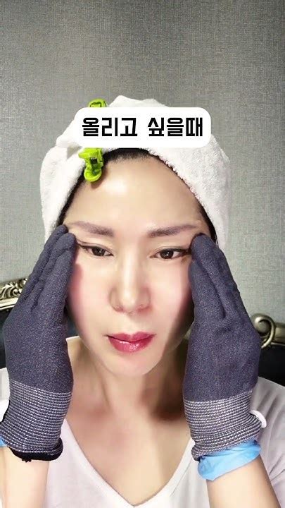 목 탄력이 없을 때 얼굴 비대칭이 심할 때 나를새롭게만들다 하이퍼소닉 Youtube