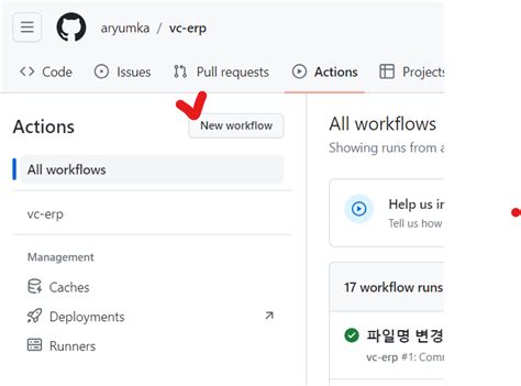 github actions 정리