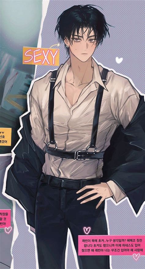 Cute Anime Character With Black Hair And Suspenders