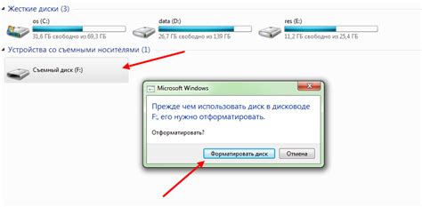 Файловая система Raw или как вернуть Ntfs