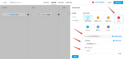 10分钟实现dotnet程序在linux下的自动部署 码坊
