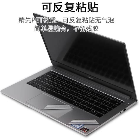 适用huawei华为matebook擎云s54016d14s英寸15新款13s笔记本2024电脑外壳520贴纸2023锐龙版xpro机身保护