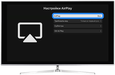 Как дублировать экран Ios устройства на телевизор Samsung по Airplay 2 Samsung РОССИЯ