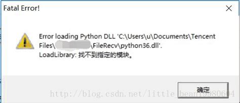Pygame使用pyinstaller打包exe以及停止工作问题pyinstaller怎么打包后gooey后点击stop停止不了 Csdn博客