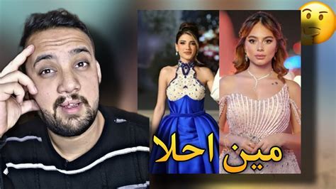 اطلالات المشاهير خطوبه نارين بيوتي Youtube