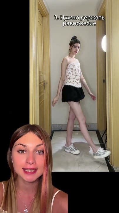 Как ходить на месте для красивого видео обзоры обзор совет лайфхаки лайфхак советы