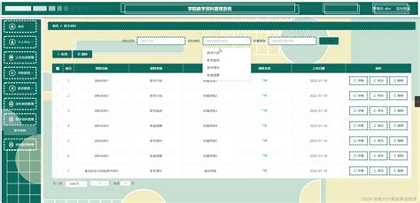 Python计算机毕设【附源码】学院教学资料管理系统（djangomysql论文） Csdn博客